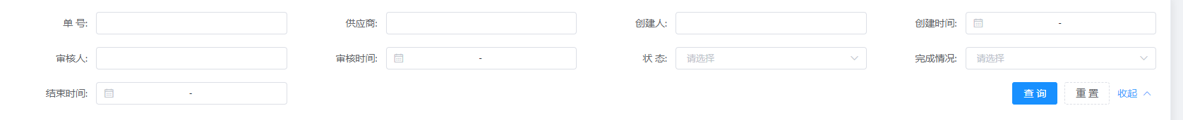 Search Form | jxc-admin